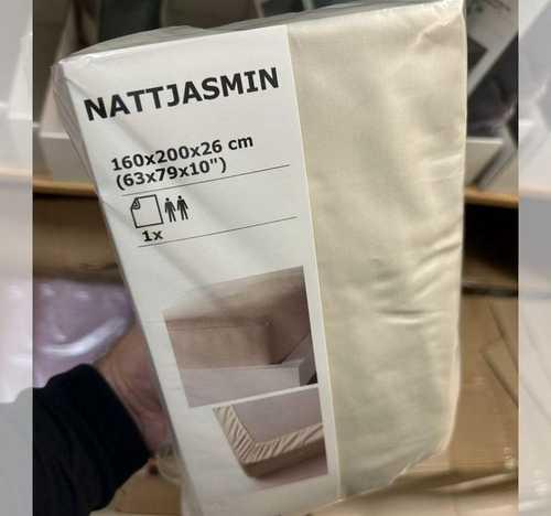 Простынь IKEA 160/200 Nattjasmin бежевая Сатин