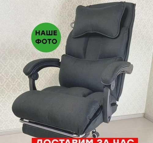 Кресло компьютерное