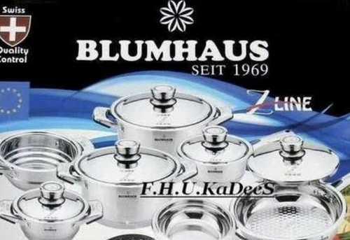 Набор столовой посуды Blumhaus Новый