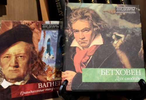 CD диски классической музыки