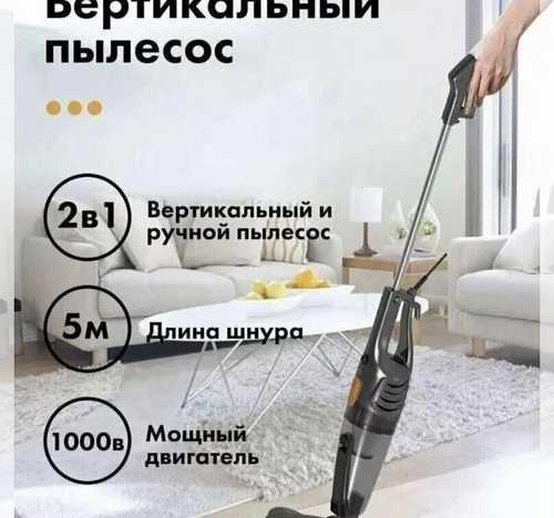 Вертикальный пылесос sokany SK-3409