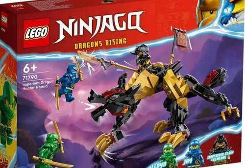 Новый Lego Ninjago