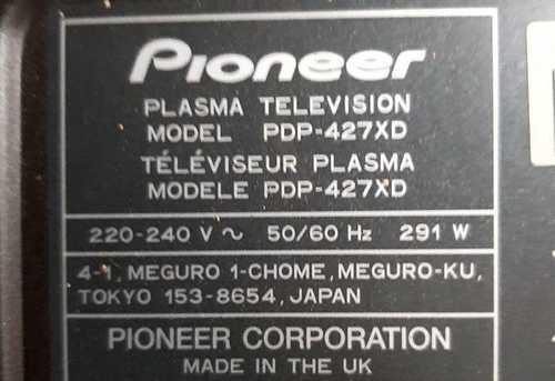 Телевизор плазменный Pioneer