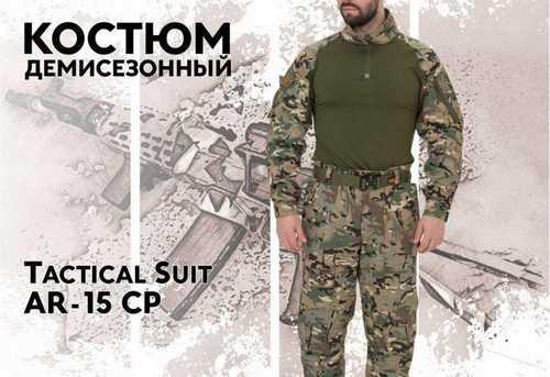 Костюм Remington Tactical Suit AR-15 ср