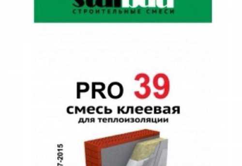 Клей для теплоизоляции StarBau Pro 39, 25 кг