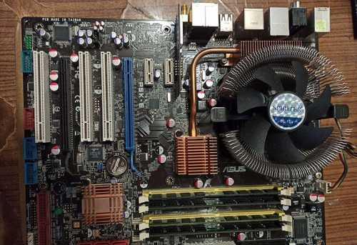 Комплект Xeon E5450