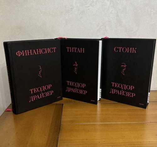 Книги разные