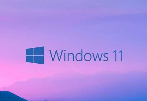 Ключи активации на Офис 21 Windows 10/11