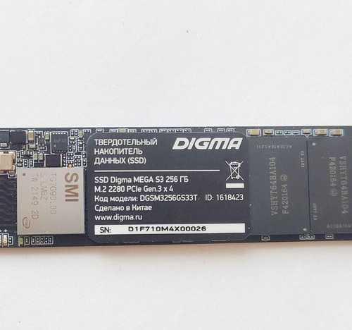 SSD Digma 256Гб M.2