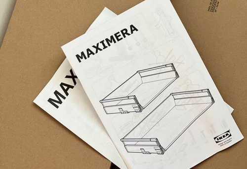 3 ящика IKEA Maximera / Максимера / Метод — 60х60