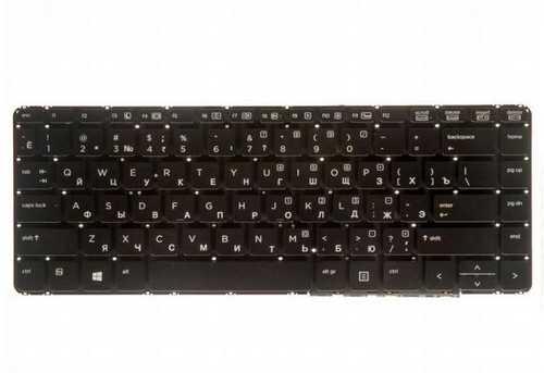 Клавиатура для HP ProBook 430 G2, 440 G0, 440 G1