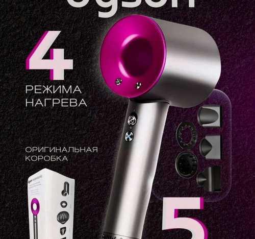 Фен Dyson supersonic hd08