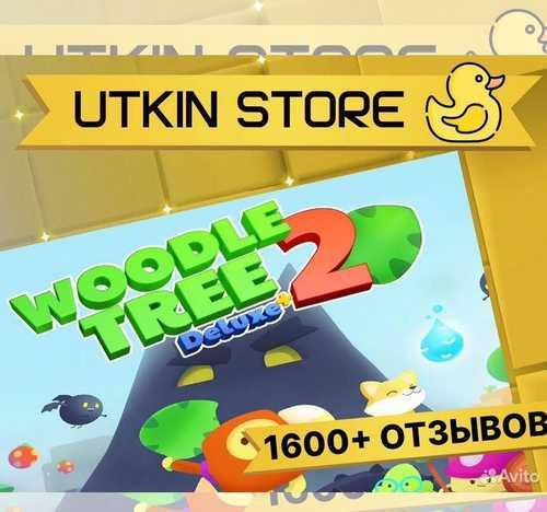 Woodle Tree 2: Deluxe+ PS4 на русском