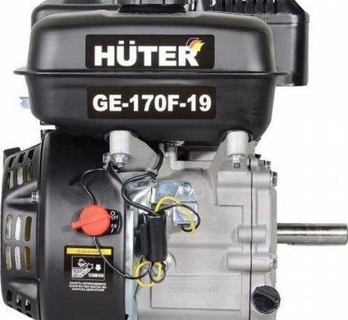 Бензиновый двигатель huter GE-170F-19 (вал 19 мм)