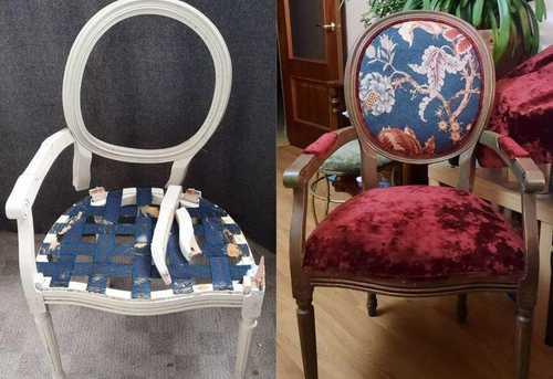 Мягкий стул кресло бу реставрация