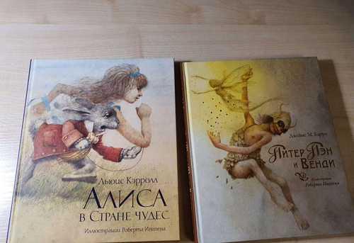 Чумовая книга, Дженни, Алиса и многое другое