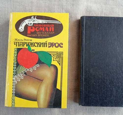 Колин Маккалоу. Первый человек в Риме. Том 2. 1993