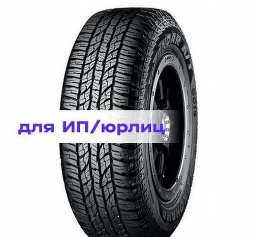 Yokohama Geolandar A/T G015 215/65 R16 H