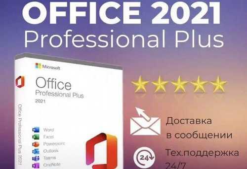Microsoft office 2021 pro /home