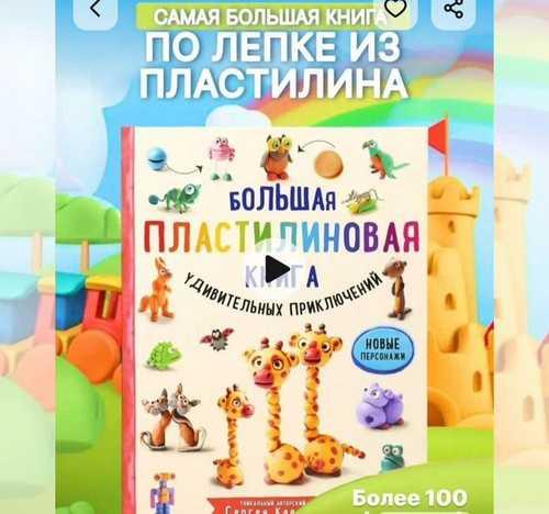 Детские книги пакетом