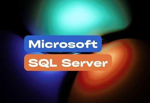 Ключи Microsoft SQL официальной активации Server 2