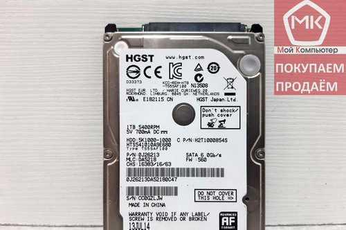 2.5" Жесткий диск hgst 1000GB (1TB)