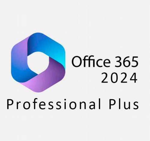 Office 365 2024 Pro Plus