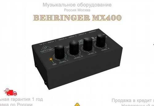 Микшер сверхкомпактный Behringer MX400 Новый