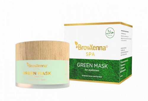 BrowXenna Зеленая маска для бровей, 15 мл