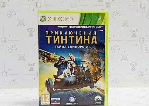 Приключения Тинтина Тайна Единорога для Xbox 360