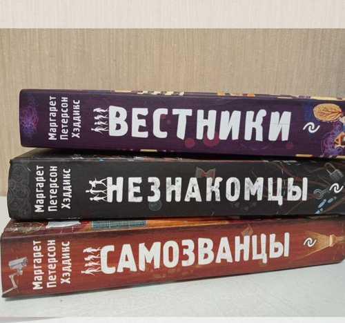 Книги для детей и подростков