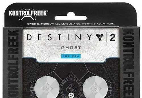 Накладки Kontrolfreek Sony ps4 ps5 Destiny 2 55