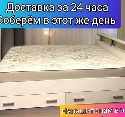 Кровать с доставкой