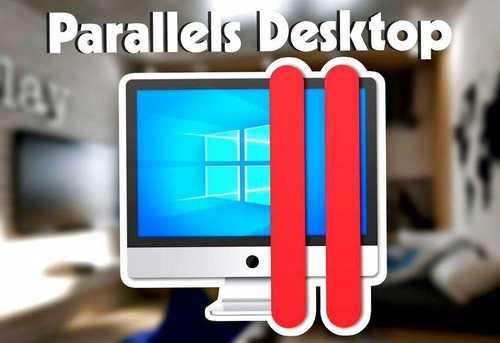 Parallels Desktop / mac