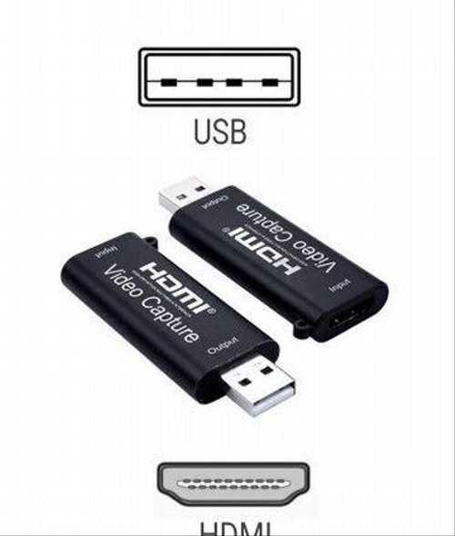 Карта видеозахвата и стриминга hdmi USB 60 кадров