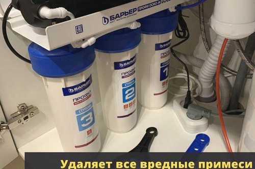 Фильтр для воды под мойку boost М Водоочиститель