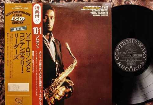 Sonny Rollins And Contemporary Leaders Japan 1975