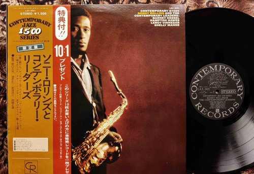 Sonny Rollins And Contemporary Leaders Japan 1975