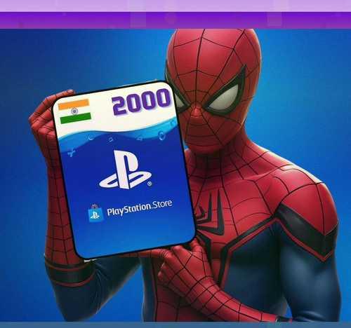 Карта PlayStation Store Индия 2000 Москва