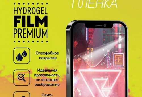 Гидрогелевая пленка для iPhone XR, iPhone 11 Матов