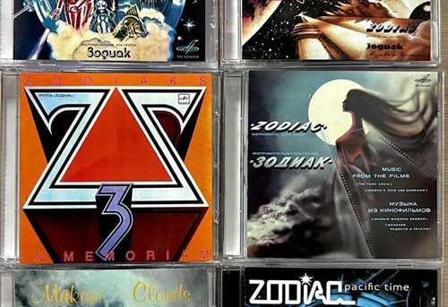 Музыкальные CD диски Зодиак (Zodiack) дискография