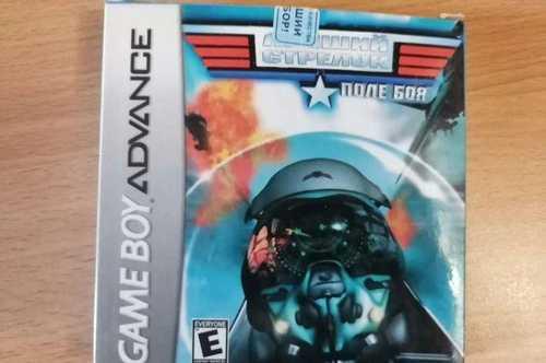 Картриджи game boy advance
