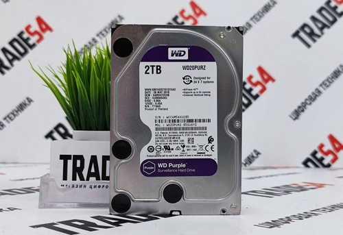 Жесткий диск WD Purple 2TB