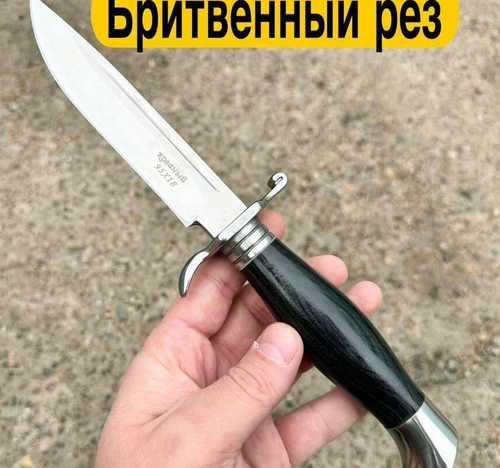 Финка нквд