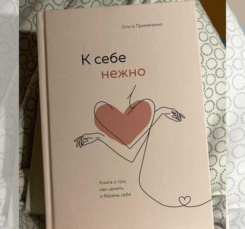 Книги по психологии