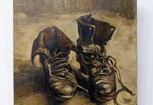 Копия картины Ван Гога, ботинки