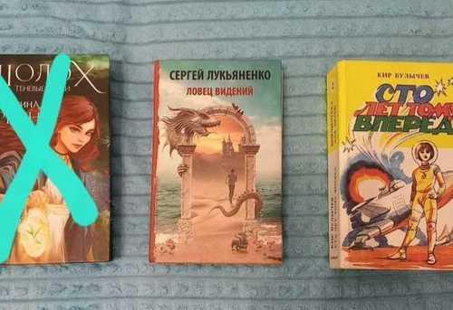 Книги young adult