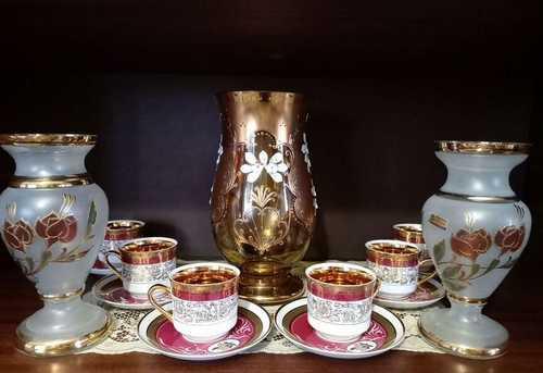 Ваза Богемия чайный сервиз Чехославакия