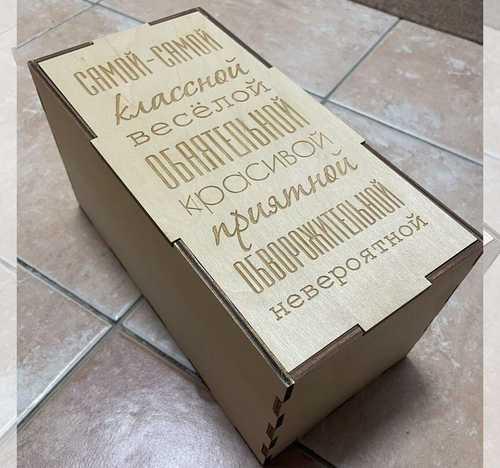Подарочный бокал для женщины