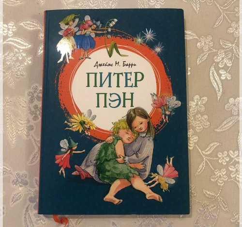 Книга для детей